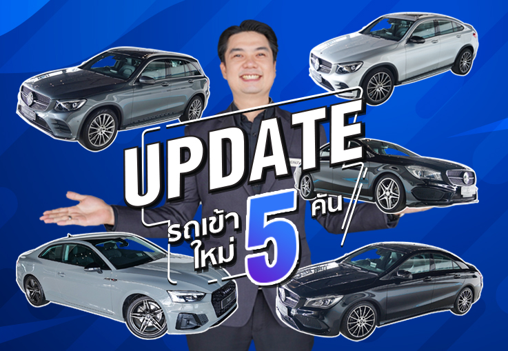 Benz NK - เบนซ์มือสอง คุณภาพอันดับ 1 ของไทย การันตีด้วยชื่อเสียงกว่า 50 ปี